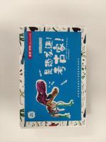 China Anti Collision Double Wall Carton Box 3 Ply Corrugated Cardboard Packaging for sale