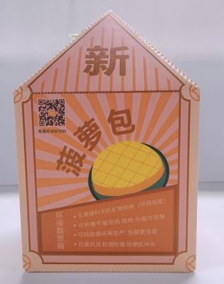 China Anti Mold 7x7 Cake Box Inorganic Powder PP Composite Corrugated Food Box 2-5mm for sale