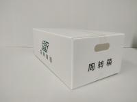 China Anti Collision Pp Corrugated Box Plastic Turnover Box Custom Size 20pcs per Pack for sale