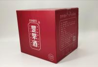 China Stackable Corrugated Plastic Carton Inorganic Leiser Powder Alcohol Gift Boxes for sale