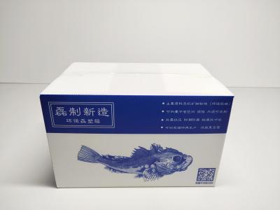 China 3mm Corrugated Plastic Carton Waterproof Seafood Packaging Boxes for sale