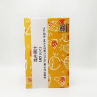 China Degradable Reusable Corrugated Plastic Boxes 3mm 4mm Corrugated PP Box for sale