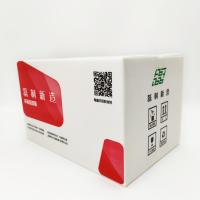 China Leiser Hollow Plastic Durable Corrugated Pp Box Hand Carry for sale