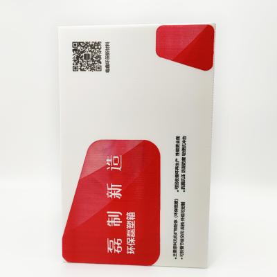 China Antistatic Hard Corrugated Shipping Boxes 2-5mm Reusable Hollow Sheet Carton for sale