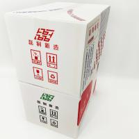 China Leiser Inorganic Plastic Composite Corrugated Box 2-5mm Thickness Stackable Durable Shipping Carton for sale