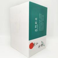 China Reusable Corrugated Plastic Boxes 2-5mm Thickness for Ecommerce Logistics for sale