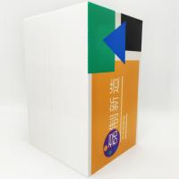 China Flexo Express Corrugated Plastic Storage Boxes Anti Unpack Recycling for sale