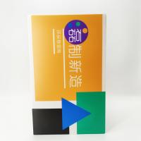 China Flexo Express Corrugated Plastic Storage Boxes Anti Unpack Recycling for sale