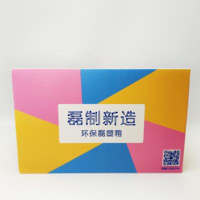 China Inorganic Plastic Printed Corrugated Box For Packing UV Coating for sale