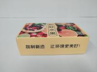 China Custom 2-5mm Corrugated Plastic Foldable Boxes for Fruit Packaging for sale
