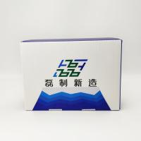 China Custom Corrugated Plastic Foldable Boxes 2-5mm Thickness Recyclable Storage Box for sale
