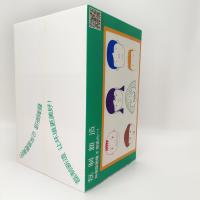 China Inorganic Powder Corrugated Plastic Boxes 250-450gsm Reusable Anti-Friction Mailer Boxes for sale
