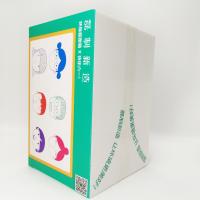 China Inorganic Powder Corrugated Plastic Boxes 250-450gsm Reusable Anti-Friction Mailer Boxes for sale