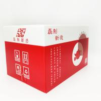 China Custom Corrugated Plastic Storage Boxes Leiser Mailing Cartons 500000pcs per Month for sale
