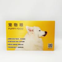 China Reusable Corrugated Plastic Pet Food Box 4mm Hollow Sheet Stackable Storage for sale
