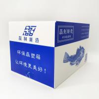 China Waterproof Stackable Reusable Corrugated Plastic Boxes 600x400mm for Seafood Packaging for sale