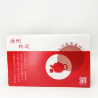 China Custom Corrugated Plastic Storage Boxes Leiser Mailing Cartons 500000pcs per Month for sale