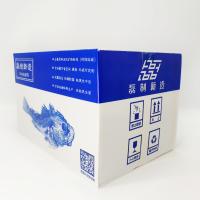 China Custom Corrugated Plastic Packaging Boxes 2-5mm Thickness Eco-Friendly Seafood Box for sale