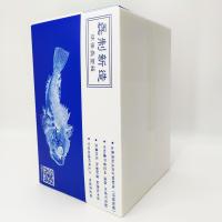 China Anti Unpack Plastic Corrugated Foldable Boxes Frozen Storage Boxes for sale