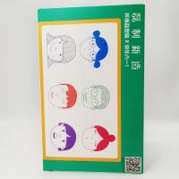 China Inorganic Powder Corrugated Plastic Boxes 250-450gsm Reusable Anti-Friction Mailer Boxes for sale