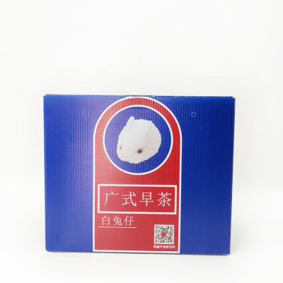 China SGS Waterproof Corrugated Plastic Packaging Boxes 4C Printing Custom Size for sale