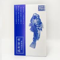 China Custom Corrugated Plastic Packaging Boxes 2-5mm Thickness Eco-Friendly Seafood Box for sale