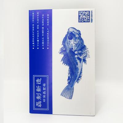 China Custom Corrugated Plastic Packaging Boxes 2-5mm Thickness Eco-Friendly Seafood Box for sale