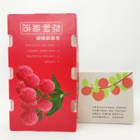 China Leiser Anti Rodent Hand Carry Box CMYK Fruit Corrugated Plastic Carton 500000pcs for sale