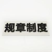 China SGS 400gsm 2mm Corrugated Plastic Sign Durable Advertising Board Hollow Sheet for sale
