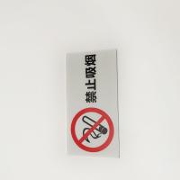 China Custom Corrugated Plastic Warning Sign 180N/m2 Waterproof Hollow Sheet for sale