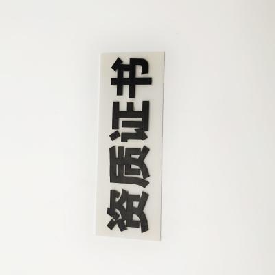 China Custom Corrugated Plastic Signs 2-5mm Anti Friction Polypropylene Hollow Sheet for sale