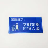 China Custom Coroplast Corrugated Plastic Sheet 4mm Hollow Sign Board Anti Friction Waterproof for sale