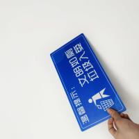 China Custom Coroplast Corrugated Plastic Sheet 4mm Hollow Sign Board Anti Friction Waterproof for sale