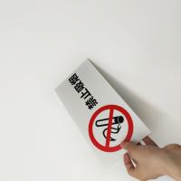 China Custom Corrugated Plastic Warning Sign 180N/m2 Waterproof Hollow Sheet for sale