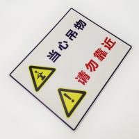 China Heat Adapt Danger Sign Board 330g PP Hollow Corrugated 2-5mm Outdoor Warning for sale