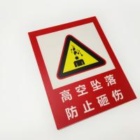 China Flexo 4mm Construction Site Sign Warning PP Corrugated Board Durable Anti-Friction for sale