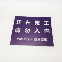 China Construction Safety Corrugated Plastic Sign UV Print Antistatic for sale