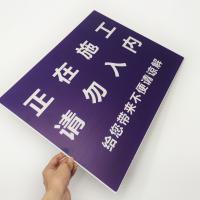 China Construction Safety Corrugated Plastic Sign UV Print Antistatic for sale