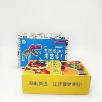 China 3mm Plastic Corrugated Foldable Boxes Spot UV Aircraft Box for sale