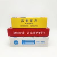 China Degradable SGS Certified Food Grade Corrugated Plastic Foldable Storage Boxes Custom Size for sale