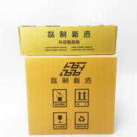China RoHS High Pressure Resistance Anti Moisture Gift Carton Box 400x300x250mm for Fruit Packaging for sale