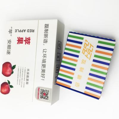 China 5mm Recyclable Corrugated Plastic Hollow Packaging Boxes Moisture Resistance 455x400x300mm for sale