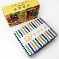 China 2mm White PP Corrugated Box Waterproof Degradable 250x200x100mm for Delivery for sale