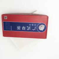 China Waterproof Corrugated Plastic Carton 3.5mm Frozen Food Cupcake Dimsum Dessert Cake Box for sale