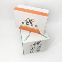 China 2.0mm Corrugated PP Shoe Box Moisture Resistant Stackable Storage Carton 2440x1220mm for sale