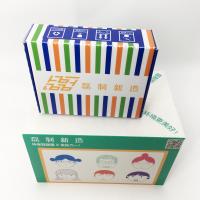 China 3.5mm Foldable Corrugated Mailing Box Storage Carton Impact Resistance for sale