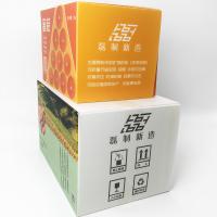 China Full Color Printed Corrugated PP Box 5mm Thickness Moisture Resistant Degradable Storage Carton for Farm for sale