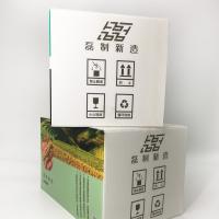 China 5.0mm Corrugated Plastic Storage Boxes Cold Adaption Pharmacy Packaging Carton for sale