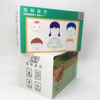 China 4.5mm Corrugated PP Boxes Anti Corrosion Abrasion Resistance 2440x1220mm for sale