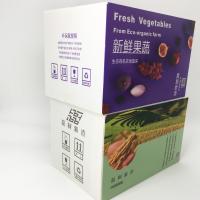 China OEM Corrugated Plastic Storage Boxes 4mm Heavy Duty Farm Storage Agricultural Carton for sale